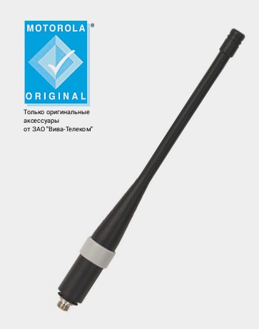 Motorola PMAE4079 (PMAE4079A) - описание, цена и наличие в магазинах ...